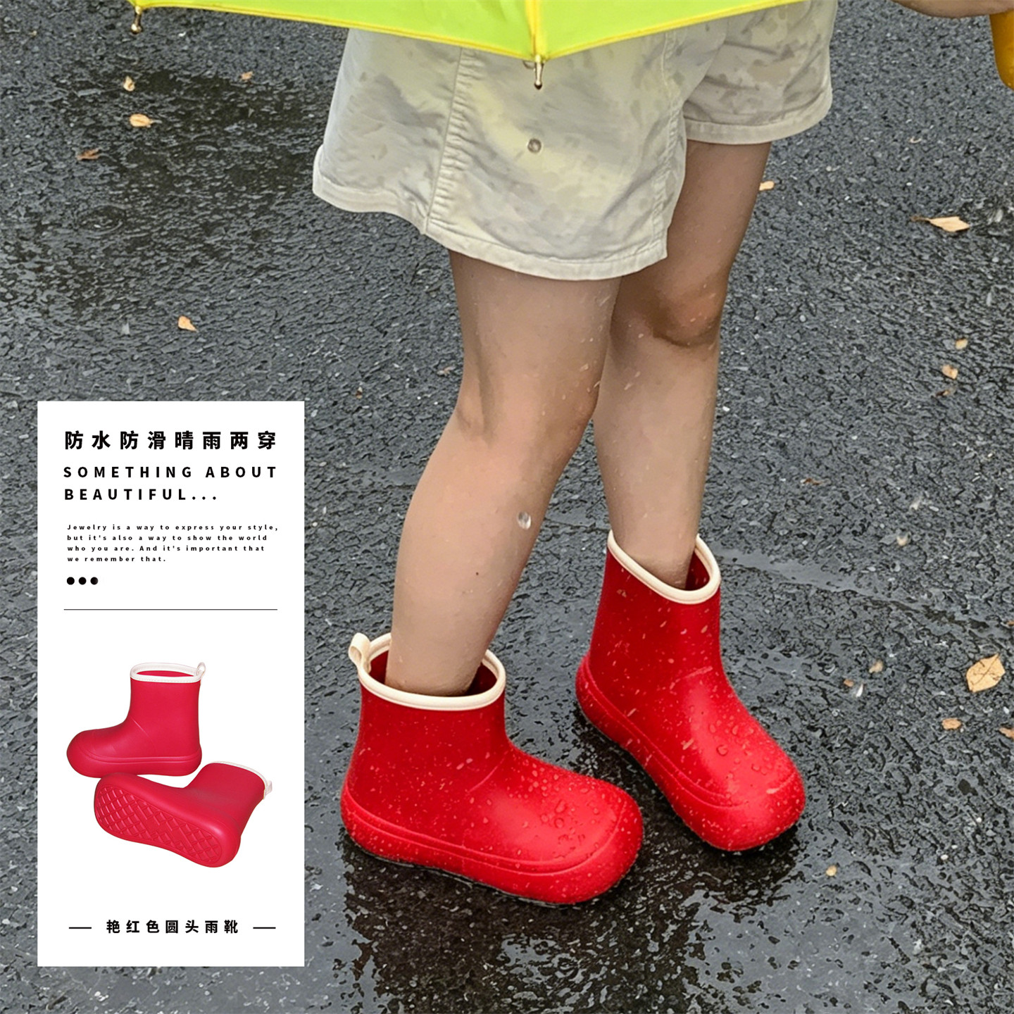 下雨天少女心红色亲子胶鞋雨靴户外穿软弹舒适久穿不累防滑水鞋女