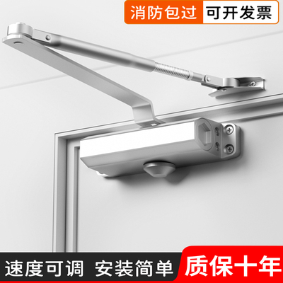 自动闭门器家用推拉门液压缓冲