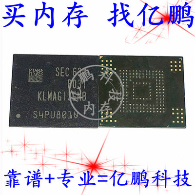KLMAG1JENB-B031 BGA153球 EMMC5.0 16GB全新原装手机字库存储器