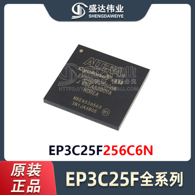 原装正品 EP3C25F256C6N 封装 FBGA-256 现场可编程门阵列