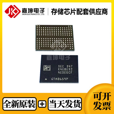 K4F8E3S4HD-MGCL三星内存芯片LPDDR4 8Gbit FBGA200全新原装