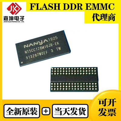 NT5CB256M8GN-DI南亚DDR3 2Gb FBGA78 全新原装