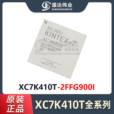 原装正品 XC7K410T-2FFG900I 封装 FBGA-900 现场可编程门阵列 IC