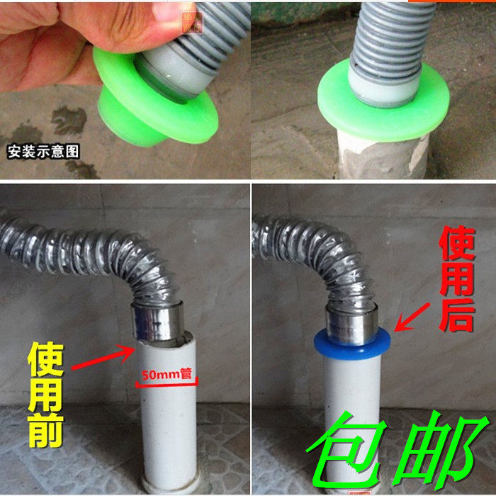 下水道防臭密封盖 排水管防返味密封圈硅胶 洗手盆地漏防虫密封套