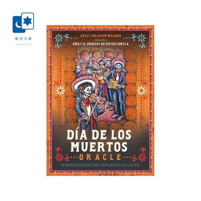 进口正版 彼岸之城神谕卡 Día De Los Muertos Oracle 桌游卡牌