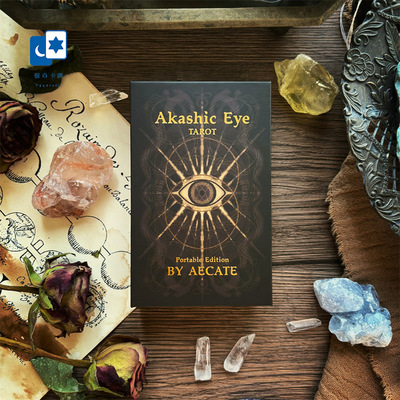 原创正版 卡西之眼塔罗牌便携版 Akashic Eye 桌游卡牌
