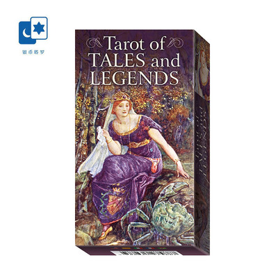 进口正版传说故事塔罗牌桌游卡牌