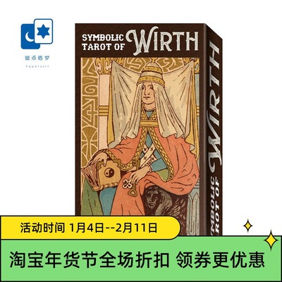 进口正版原型沃斯塔罗Symbolic Tarot of Wirth 桌游卡牌
