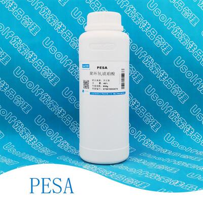 聚环氧琥珀酸 PESA  多元除垢缓蚀剂  40% 液体  90% 固体
