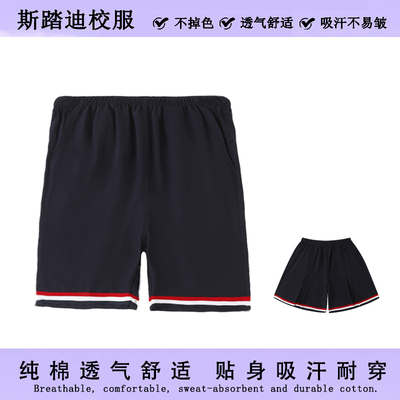 校服小学生夏季运动短裤
