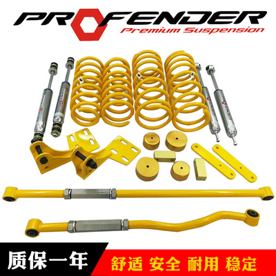PROFENDER PFD博奋德 LC80减震器 单筒内置氮气减震