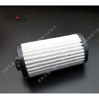 原厂适配奇瑞瑞虎8Plus星途TXTXLVX凌云揽月7速DCT变速箱压力滤芯