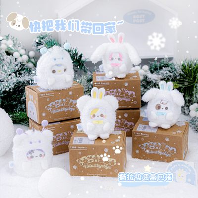 柔设雪人手玉毛绒迷你玩偶可爱娃娃公仔书包挂件饰生日礼物圣诞节