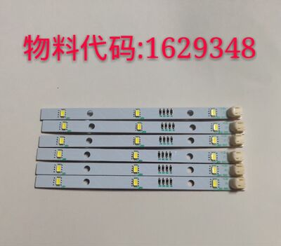 适用于容声/海信冰箱LED灯条 E349766 MDDZ-162A 1629348 DC12V
