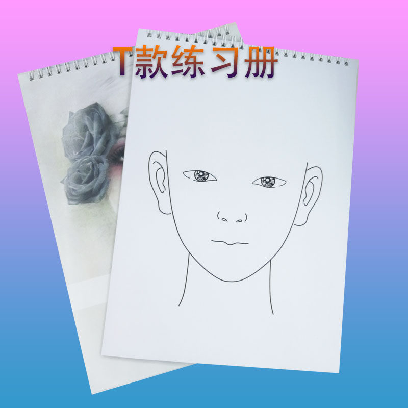 彩妆美人图练习册手绘素描美妆练习册化妆练习册五官化妆