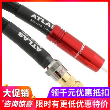 英国ATLAS/阿特拉斯 Mavros(聆静)S/PDIF BNC数字同轴线 全新行货