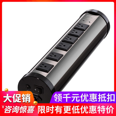 线圣电源滤波器hifi音响