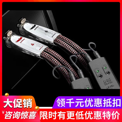 美国Audioquest/线圣AQ FireBird火鸟RCA信号线XLR平衡线纯银行货