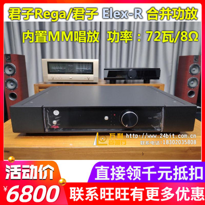 现货优惠英国regar国行合并功放