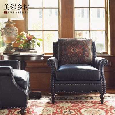 沙休闲椅复古美式实木设计师