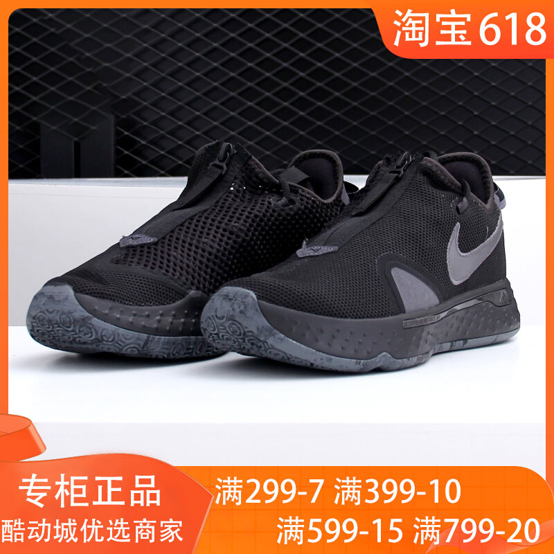 Nike/耐克正品PG4 EP保罗乔治4黑白蓝水滴男子实战篮球鞋 CD5082_虎窝淘