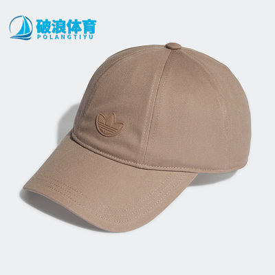 Adidas/阿迪达斯正品三叶草男女款运动休闲舒适舒适鸭舌帽 HM1723