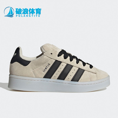 阿迪达斯正品儿童板鞋