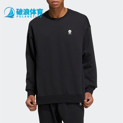 阿迪达斯男女圆领休闲运动卫衣