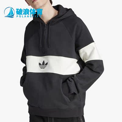 阿迪达斯正品男子休闲卫衣