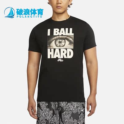 耐克正品男子透气篮球运动短袖