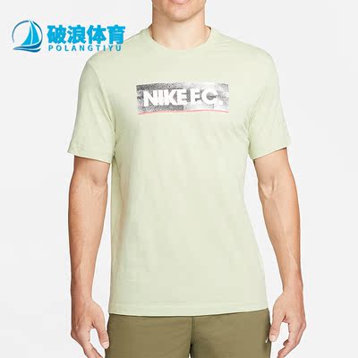 Nike/耐克正品男子运动短袖