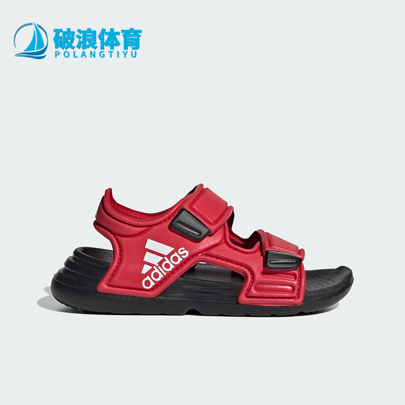 Adidas/阿迪达斯正品ALTASWIM I小童运动休闲沙滩凉鞋FZ6503