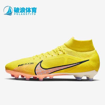 Nike/耐克正品新款刺客15 ZOOM AG短钉男子运动足球鞋 DJ5596-780