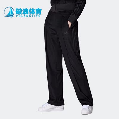 阿迪达斯女直筒宽松透气运动长裤