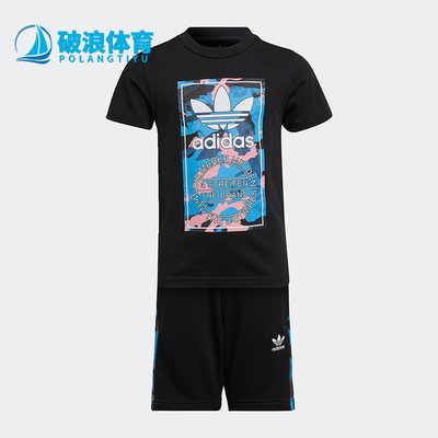 阿迪达斯两件运动套装