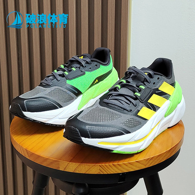 阿迪达斯男跑步鞋正品