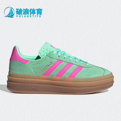阿迪达斯正品厚底女子运动休闲鞋