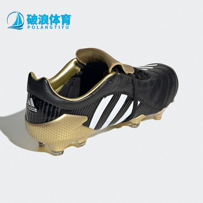 Adidas/阿迪达斯正品运动男子时尚实战训练耐磨足球鞋 GX0219