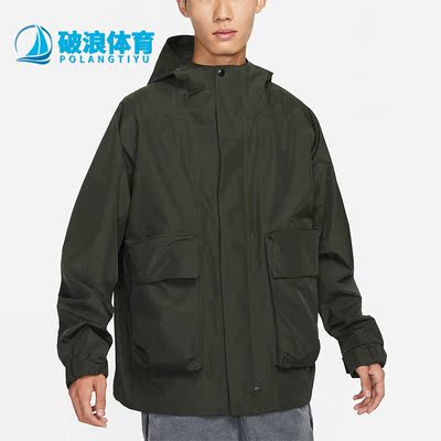 耐克正品休闲宽松连帽男运动外套