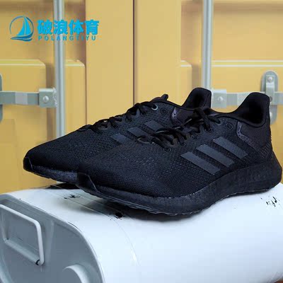 Adidas/阿迪达斯跑步鞋