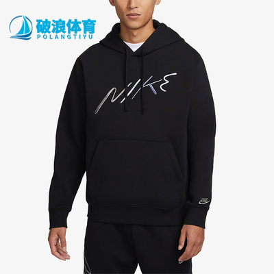 耐克男刺绣图案加绒连帽套头衫