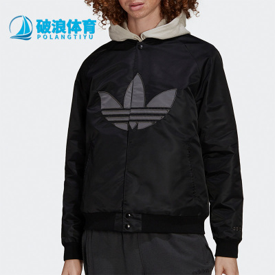 阿迪达斯休闲男时尚运动夹克外套