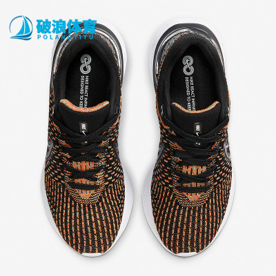 Nike/耐克DD3024正品跑步鞋