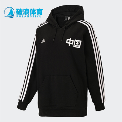 Adidas/阿迪达斯女子连帽卫衣