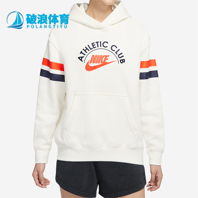 耐克休闲女宽松舒适运动套头卫衣
