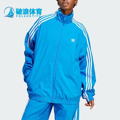 阿迪达斯女时尚宽松运动夹克外套