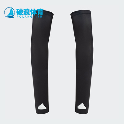 阿迪达斯男女运动训练防晒臂套