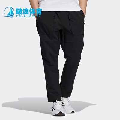 Adidas/阿迪达斯正品春季新款男子训练运动针织长裤 H39220
