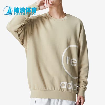 阿迪达斯正品男女通用卫衣
