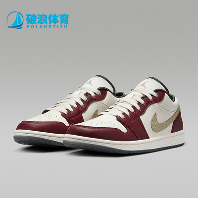 Nike/耐克正品Air Jordan 1 Low SE CNY女士运动鞋FJ5735-100